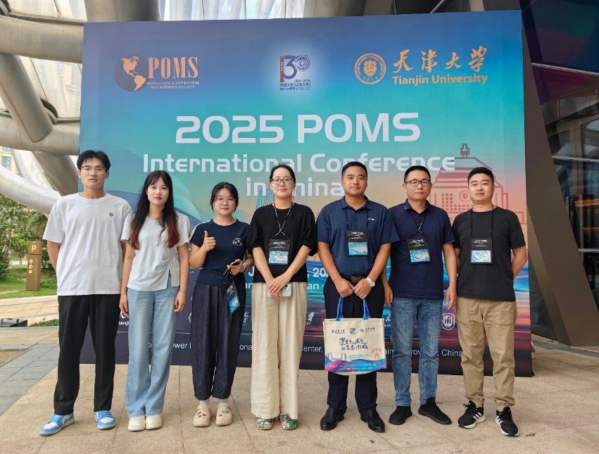 我院师生参加 2025 POMS International Conference in China